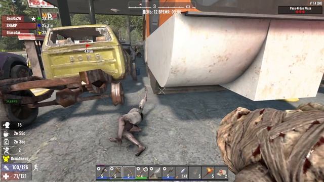 019. 7 Days to Die b1.4b8. День 12 [20250502]