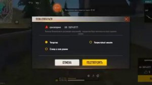 free fire max и тут есть сыкломаны с клавами
