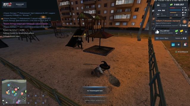 NEXTRP 2025-05-17 23-34-31 - смотреть видео онлайн от «channel39219746» в хорошем качестве ...