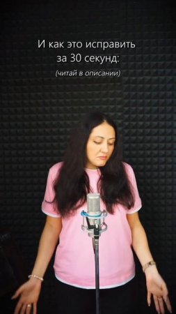 Почему твой голос серый и скучный: