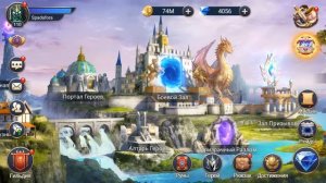 Trials of Heroes - событие призыва древа мира + приглашение вальгаллы