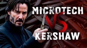 🔪 Microtech и Cold Steel vs Zero Tolerance и Kershaw. Битва сталей, остроты и цен! 💸⚔️