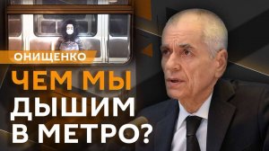Геннадий Онищенко. Опасность артериальной гипертонии и возвращение вытрезвителей