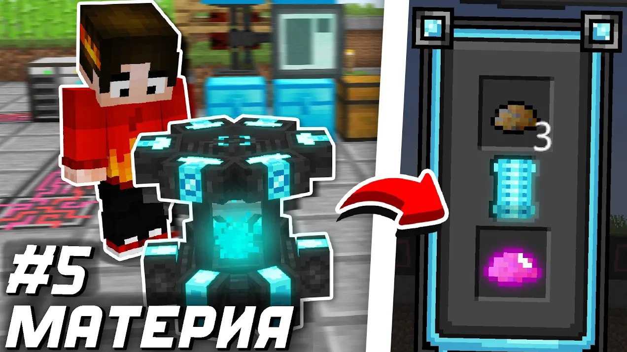 ФАРМ ПЕРВОЙ МАТЕРИИ #5 Техномания Майнкрафт Выживание с Модами