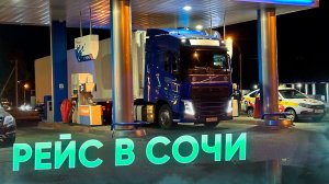 ЕДУ ОТДЫХАТЬ?! ЛОВИТЬ ШТРАФЫ?! РОСТОВ 3 ВЫГРУЗКИ НЕ ПОВЕЗЛО! МОНОПОЛИЯ БИЗНЕС