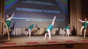 Соколонька