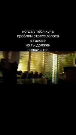 #мотивациянауспех #рекомендации #спорт #тренировка #reels #качалка #приколы