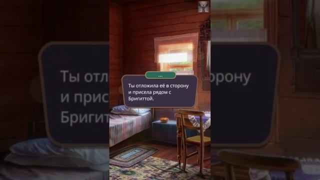 Я Охочусь на Тебя: 1 том / 2 сезон / 8 серия. Логика / Интуиция