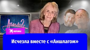 Роковая судьба «Аншлага»: боль и трагедии в жизни Регины Дубовицкой