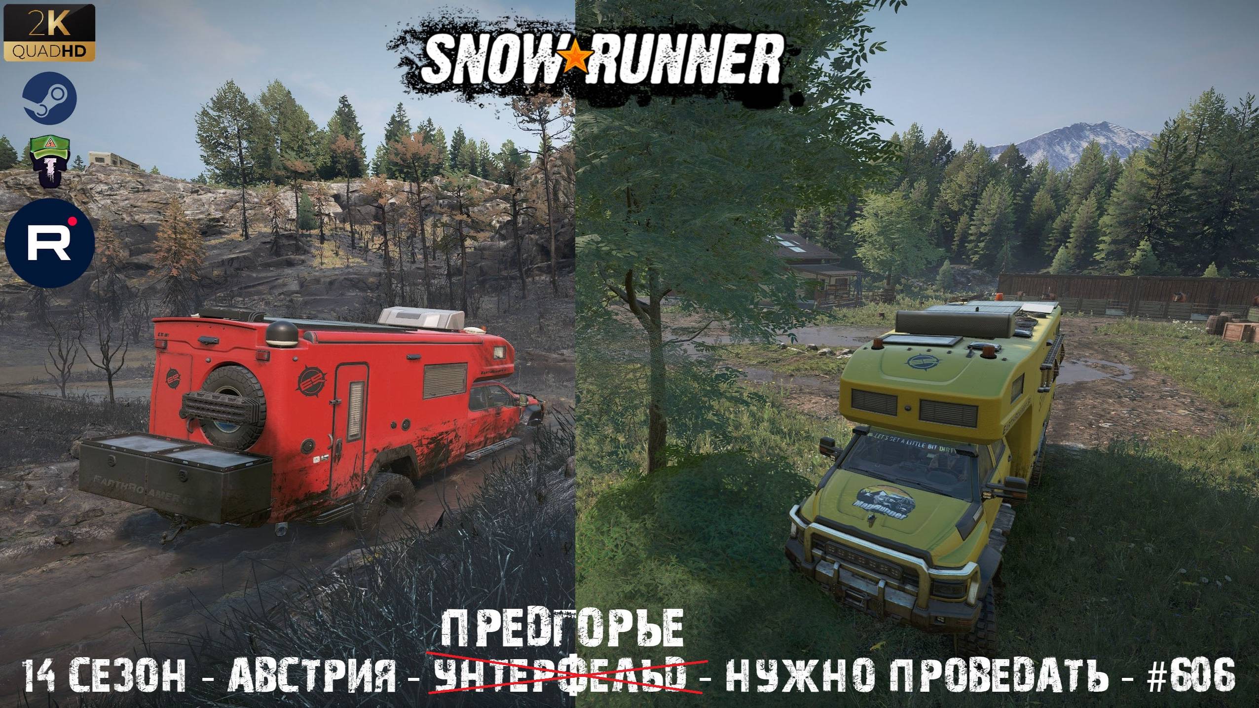 Snowrunner - 14 СЕЗОН - Австрия - Предгорье - Нужно проведать - #606
