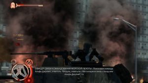 prototype прохождение 3 №2