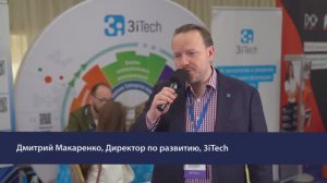 Интервью с Дмитрием Макаренко на CCWF 2025 в Москве
