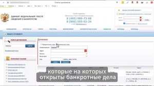 Признание арбитражным судом сделки недействительной при банкротстве продавца квартиры