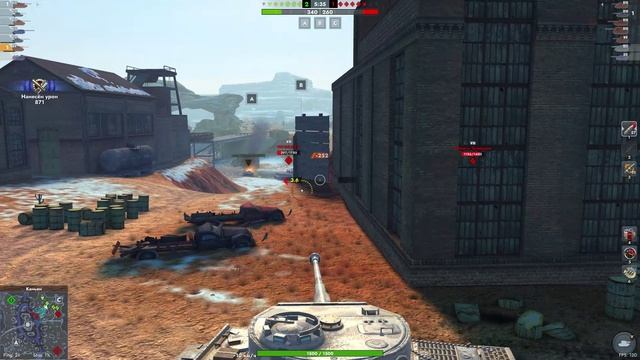 Тигр  1 Такс Блиц