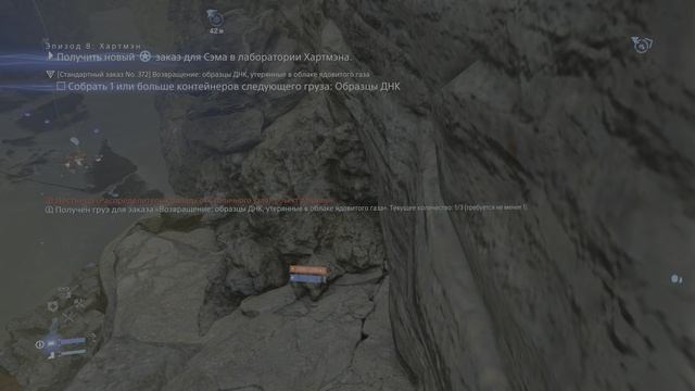 Death Stranding Director's Cut. Часть 173. Обустройство дорог и пятая звезда Эвобиолога