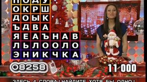 Вера Коптева - "Монетный двор" (20.12.13)