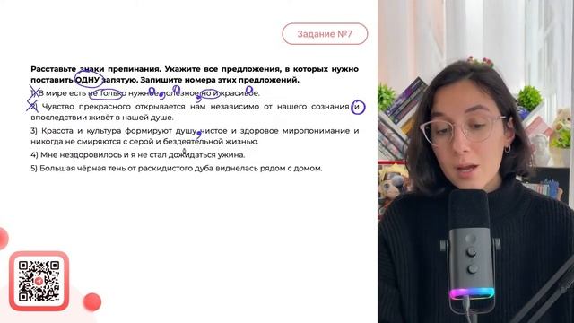 1) В мире есть не только нужное полезное но и красивое. 2) Чувство прекрасного открывается - №34487