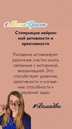 Приходите творить себя!
Информация о движухах онлайн и проектах в записи на странице  и в группе 👇