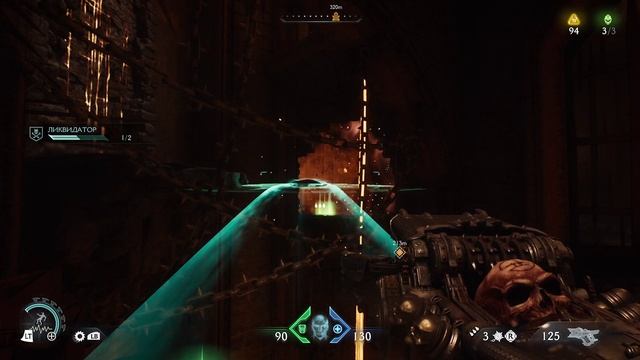DOOM_ The Dark Ages Глава 10