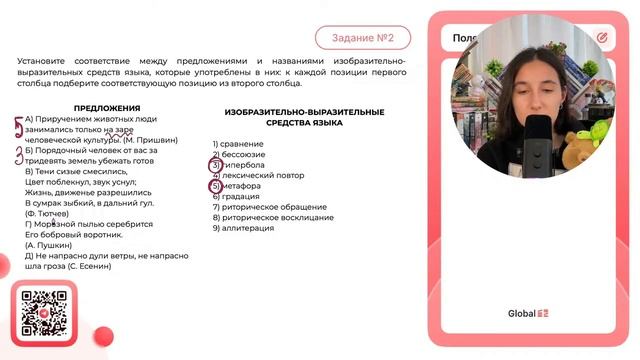 А) Приручением животных люди занимались только на заре человеческой культуры. (М. Пришвин) - №35489