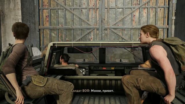 Одни из нас Часть 2 The Last of Us 2 Remastered #13 прохождение на пк
