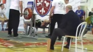 Озеров 237,5