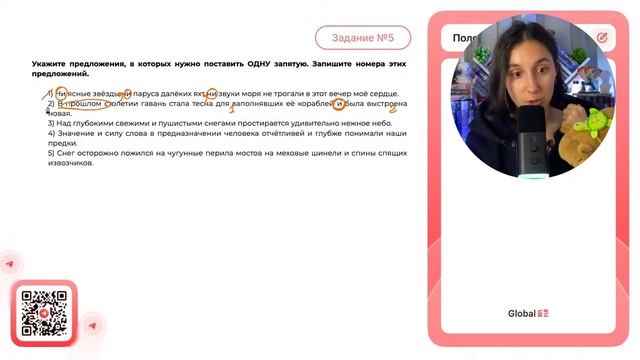 1) Ни ясные звёзды ни паруса далёких яхт ни звуки моря не трогали в этот вечер моё сердце - №34486