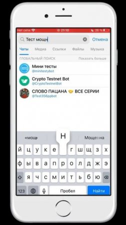 СЖЕГ СВОЙ ТЕЛЕФОН | ТЕСТ МОЩНОСТИ