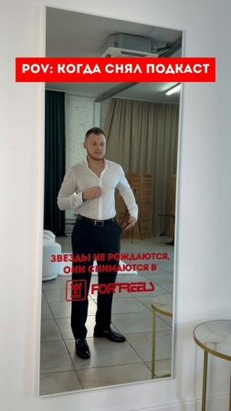 Ты выходишь из студии после записи подкаста.
Волос лежит. Голос звучит. Камера в тебя влюблена.