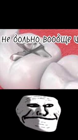 мне этим молотком сегодня корень долбили 🥲 #активпри?