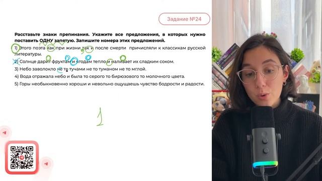 1) Этого поэта как при жизни так и после смерти причисляли к классикам русской литературы - №34490
