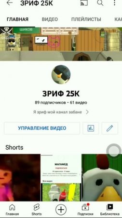 я уезжаю завтра не это не точно