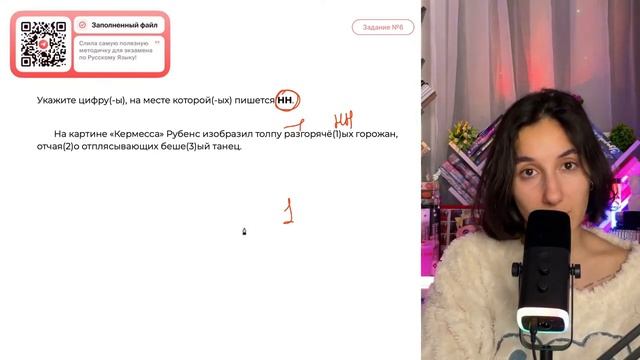 На картине «Кермеса» Рубенс изобразил толпу разгорячё(1)ых горожан, отчая(2)о - №37683