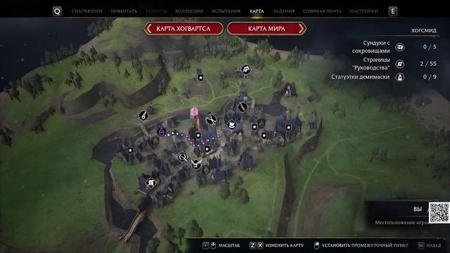 11 Hogwarts Legacy Троль!!!! ТРОЛЬ в Хогсмите