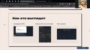 Бесконечный стартовый бюджет на маркетинг и продажи - партнерская экосистема за % от продаж