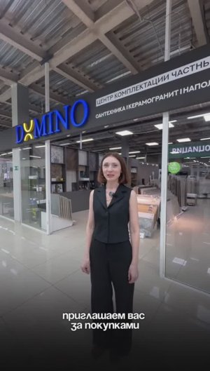 С нами Ваш ремонт пройдёт легко и комфортно!
Приходите к нам за покупками🙂