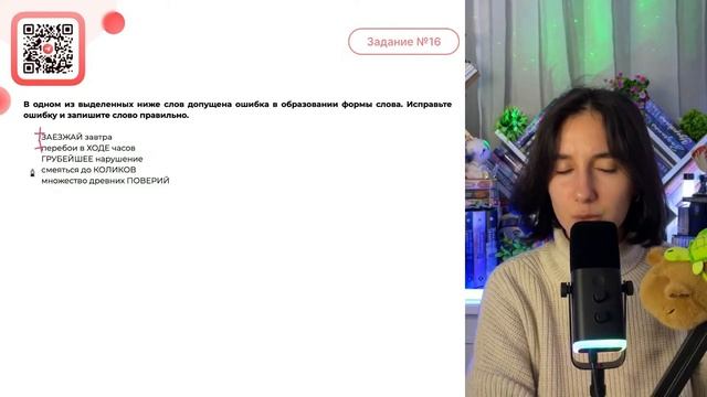 ЗАЕЗЖАЙ завтра перебои в ХОДЕ часов ГРУБЕЙШЕЕ нарушение смеяться до КОЛИКОВ множество - №33010