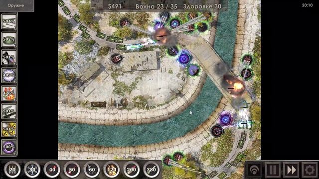 Прохождение 5 уровень Defense Zone 3 на сложности Кошмар без потерь