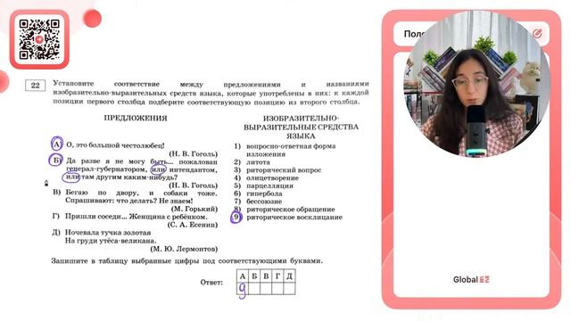 А) О, это большой честолюбец! Б) Да разве я не могу быть... пожалован генерал-губернатором - №37021