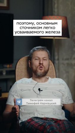 Лучшие продукты для восполнения железа #продукты #анемия #здоровье #психосоматика #рекомендации #зож