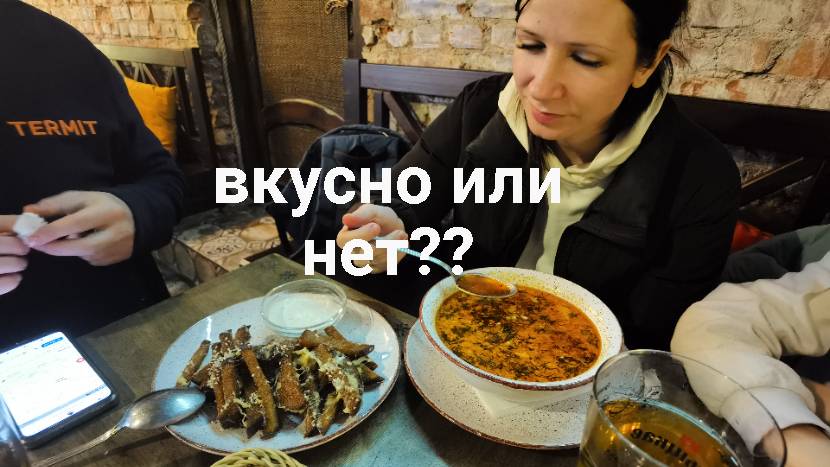 Минск. Раскрученное кафе у Янки. Где недорого поесть в Минске. Цены, меню.