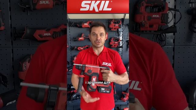 🔴 Акумуляторний безщітковий перфоратор SKIL 3851 CA XP