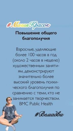 Приходите творить себя!
Информация о движухах онлайн и проектах в записи на странице  и в группе 👇