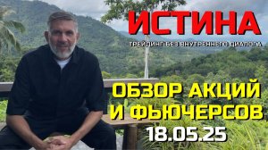 Стратегия на уникальной манере: как избежать потерь в трейдинге.