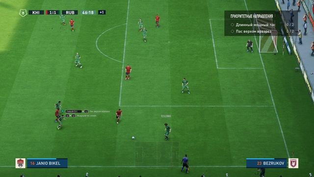 Химки 1:2 Рубин