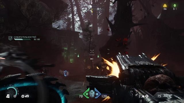 DOOM_ The Dark Ages Глава 8