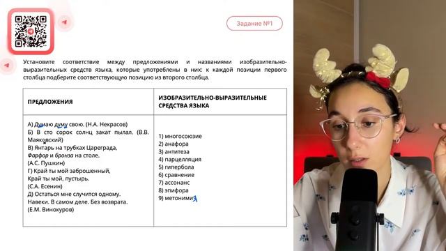 А) Думаю думу свою. (Н.А. Некрасов) Б) В сто сорок солнц закат пылал. (В.В. Маяковский) - №35478