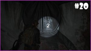 ДЕБРИ БОЛЬНИЦЫ #20 - THE LAST OF US Part II