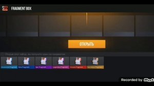 Я открыл 17 фрагмент бокс в Standoff 2 и мне выпало!!!!!!