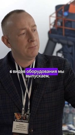 Дробеструйное оборудование и импортозамещение